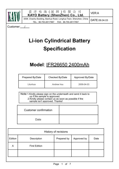 KAYO Battery - Li-Ion BMS