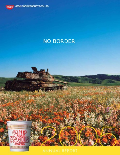 No Border