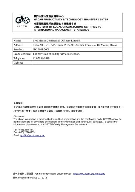 Room 508, 5/F., AIA Tower 251A-301 Avenida Comercial De Macau ...