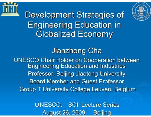 Development Strategies of Engineering Education in Globalized ...