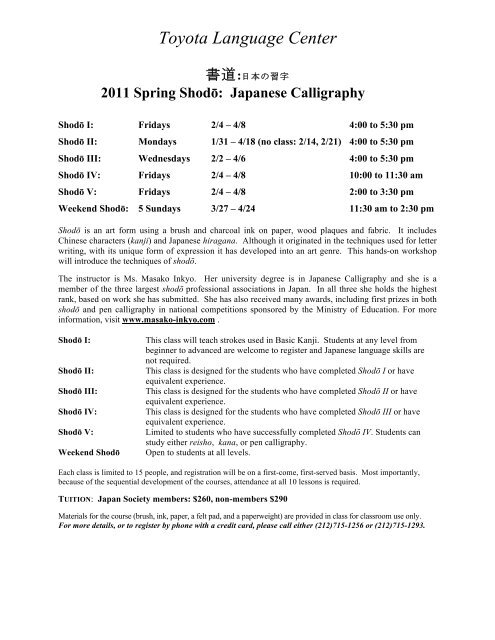 Registration Form (PDF) - Japan Society