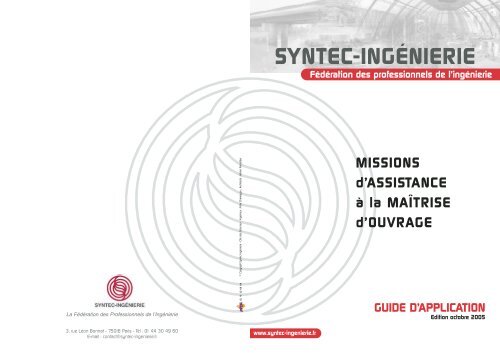 guide AMO 17X24 - Syntec ingenierie