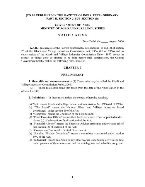 kvic rules - Khadi and Village Industries Commission