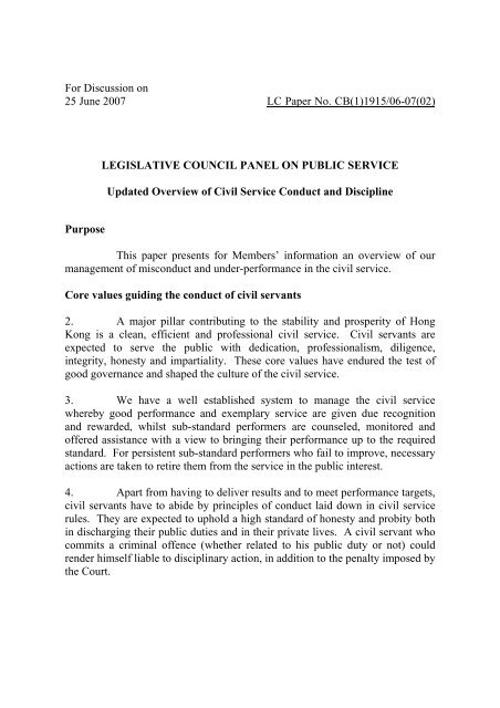 Updated overview of civil service conduct and discipline