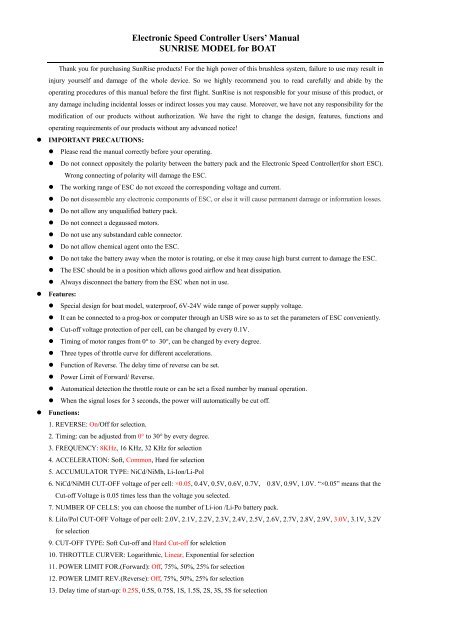 sunrise model boat.english - sunrisemodel,ESC