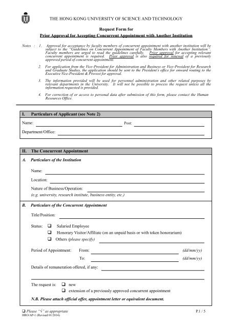 the hong kong university of science and technology - Ab.ust.hk