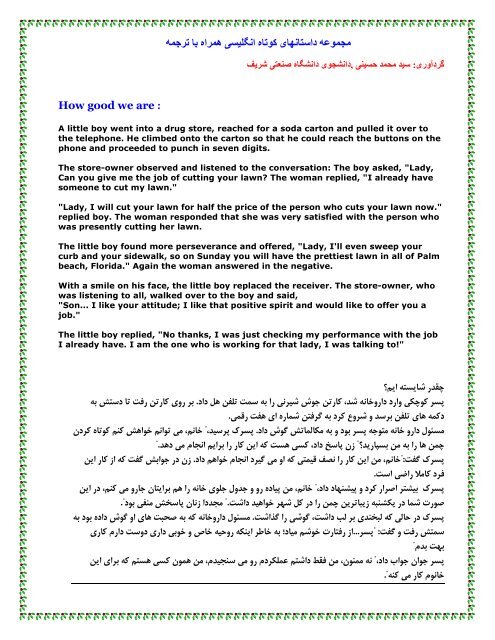 Short stories with Farsi translation