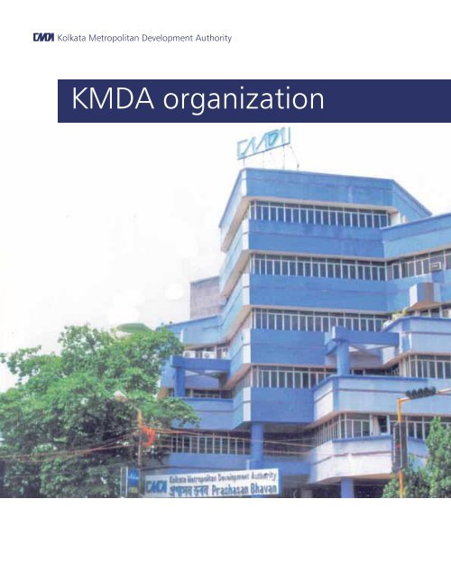 KMDA organization - Kolkata Metropolitan Development Authority