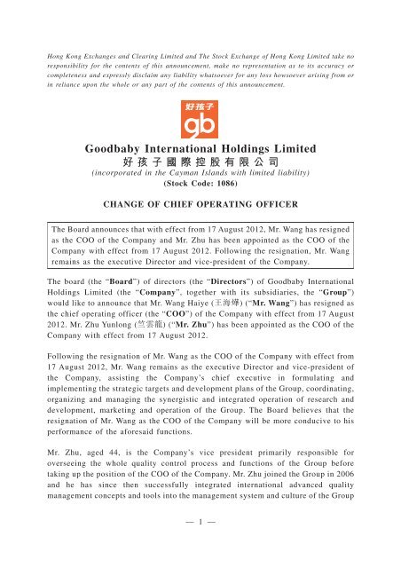 change of chief operating officer - Goodbaby International Holdings ...