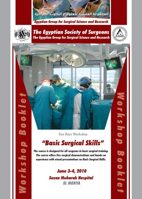 Surgical Skills Course