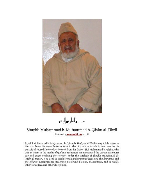 Shaykh Muhammad al-Tawil - ma'rifah