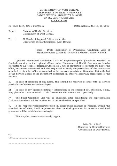 GOVERNMENT OF WEST BENGAL