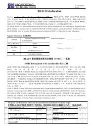 REACH Limited Declaration Form.pdf