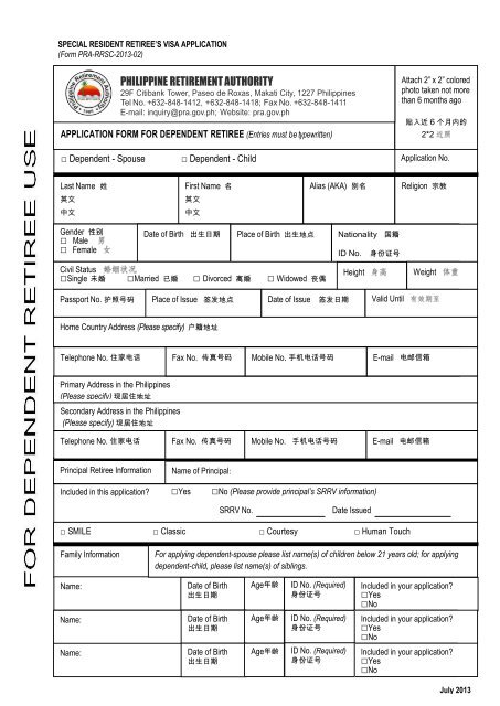 PHILIPPINE RETIREMENT AUTHORITY No No No