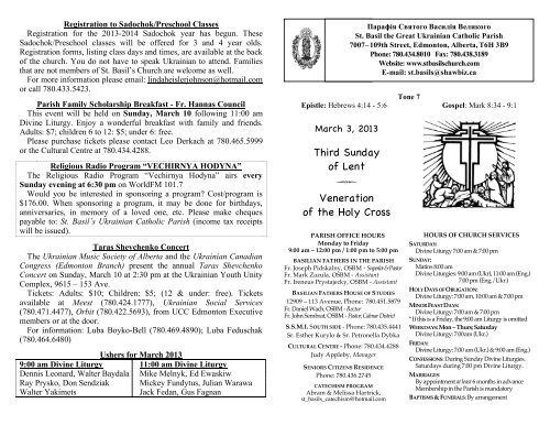 Third Sunday of Lent Veneration of the Holy Cross - St. Basil's ...