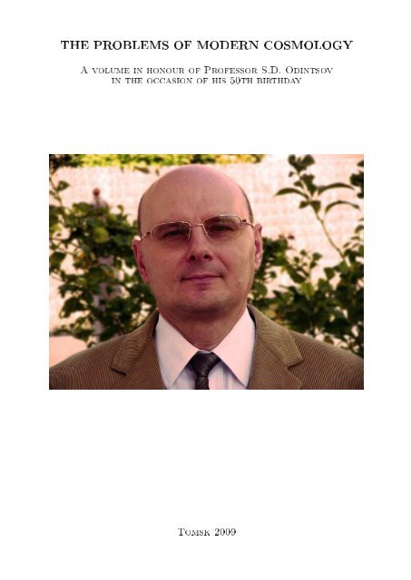 the problems of modern cosmology - Russian Gravitational Society