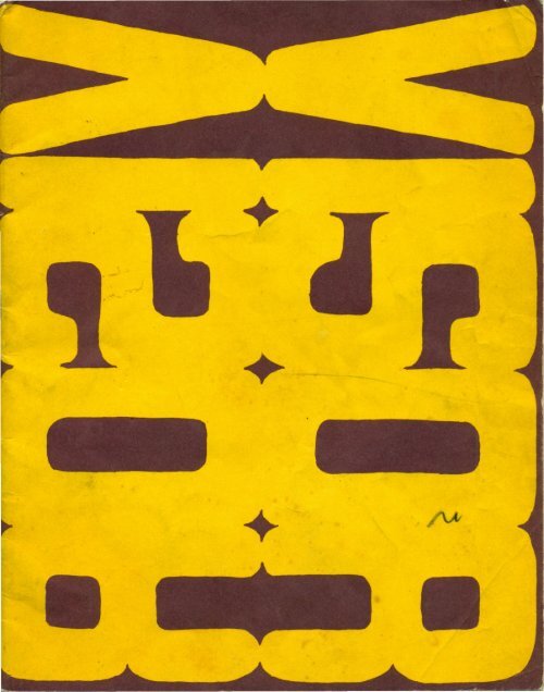 1972 - July - Birkenhead Institute Old Boys