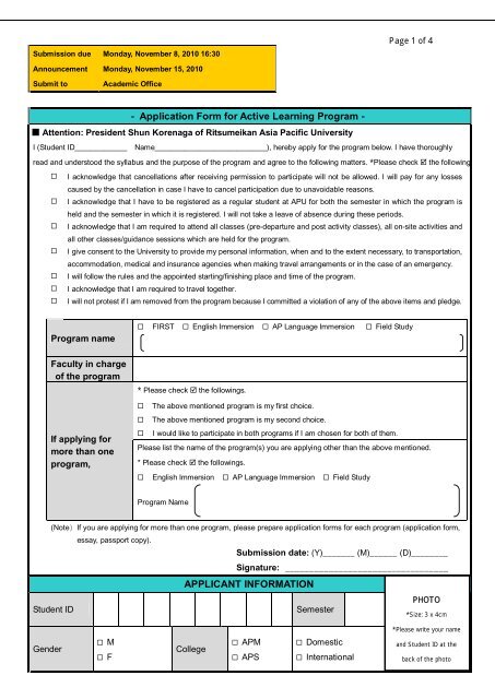- Application Form for Active Learning Program - APPLICANT ...