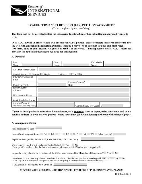 lawful permanent resident (lpr) petition worksheet - NIH Division of ...