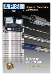 APS Technology | Rotary Pulser