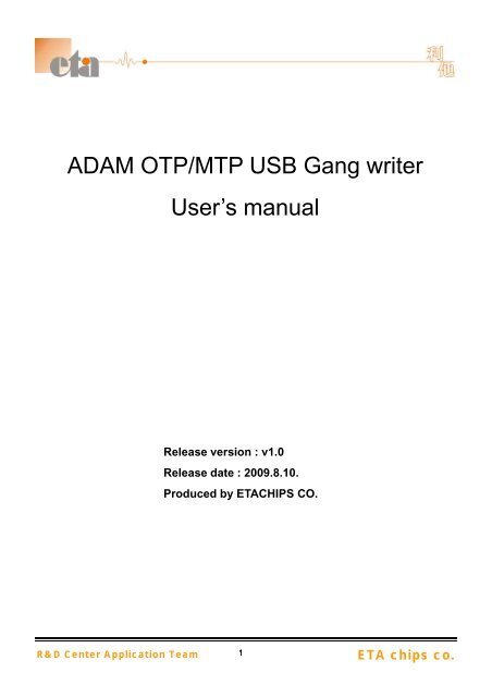ADAM OTP/MTP USB Gang writer User's manual