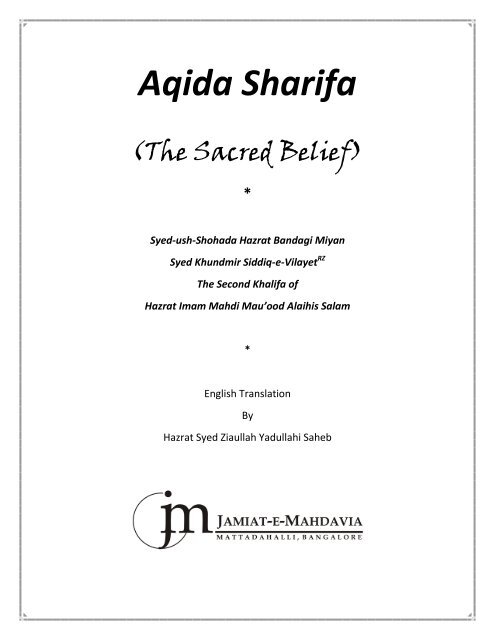 Aqida Sharifa (The Sacred Belief) (English) - Khalifatullah Mehdi