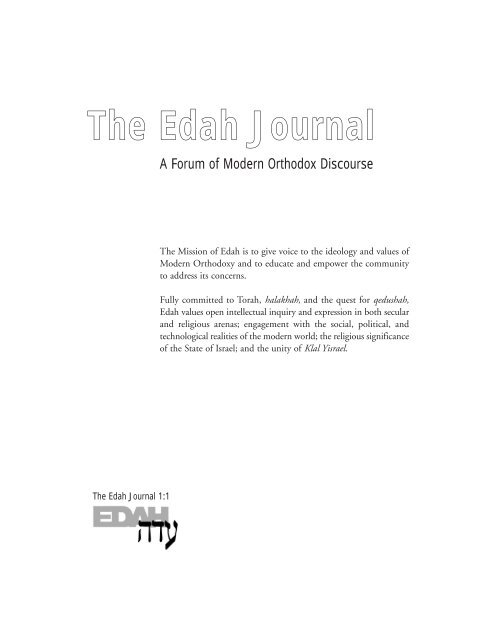 The Edah Journal