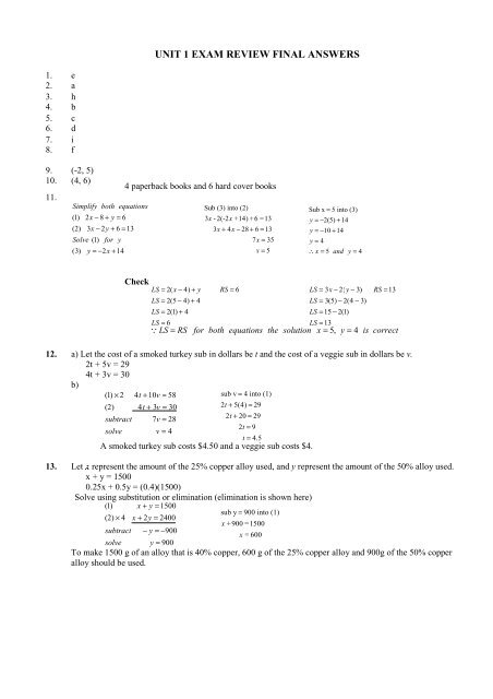 MPM2D1 EXAM REVIEW UNIT 1 SOLUTIONS.pdf