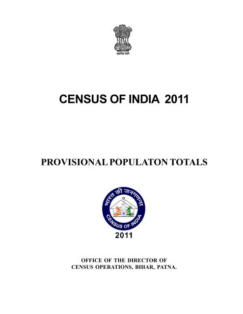 Census 2011 Logo