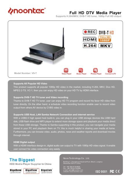 Full HD DTV Media Player - Noontec