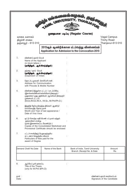 7th Convocation Application Form & rules - Tamil University
