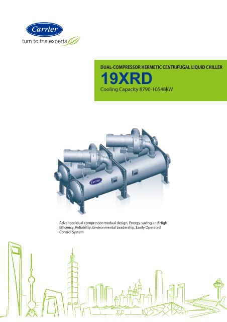 catalogue - Carrier.Com.Hk