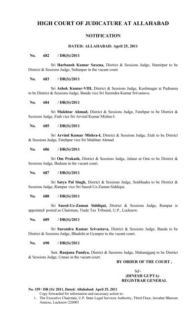 high court of judicature at allahabad notification