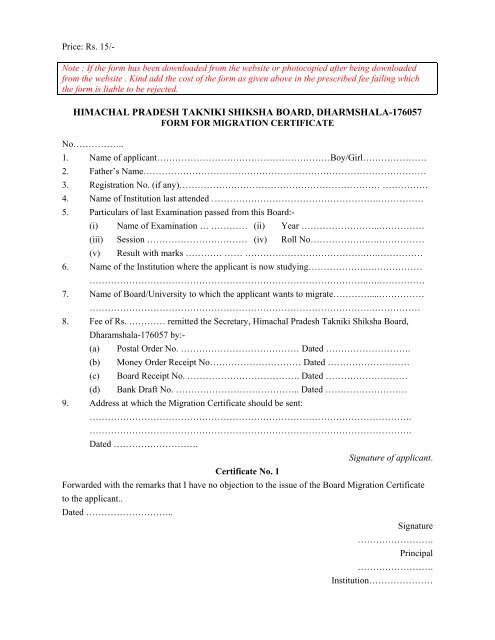Migration Form - Himachal Pradesh Takniki Shiksha Board