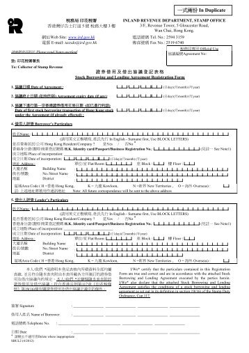 Ird.gov.hk Magazines