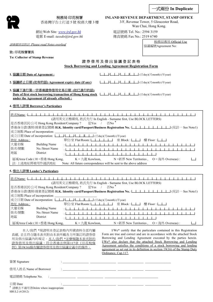 Ird.gov.hk Magazines