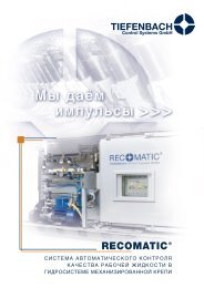 iKMA263 - Tiefenbach Control Systems GmbH