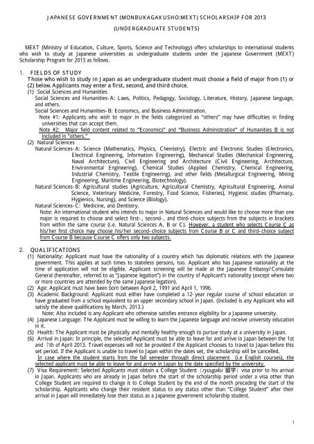 japanese government (monbukagakusho:mext ... - Study in Japan