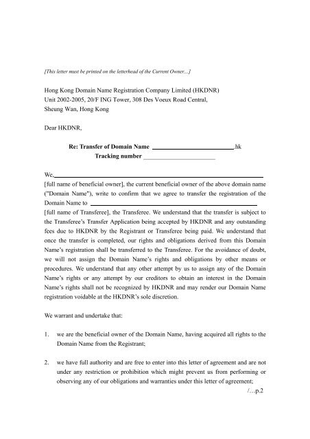 Transfer Application Letter for Case 3 (Form TNRCase3) - hkirc