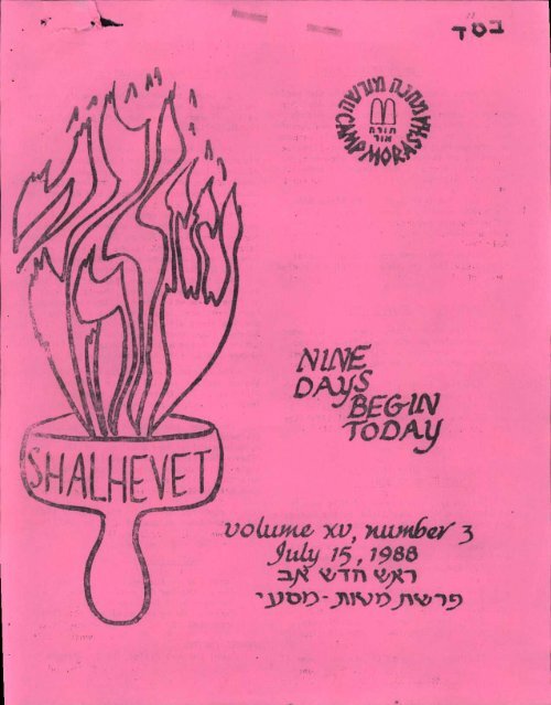 1988 Issue 3.pdf - Camp Morasha