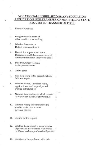 Application for Transfer of Ministerial Staff - VHSE