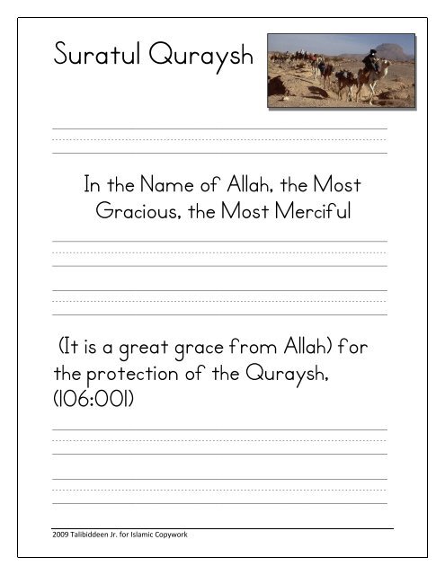 Suratul Quraysh ... - Islamic Copywork