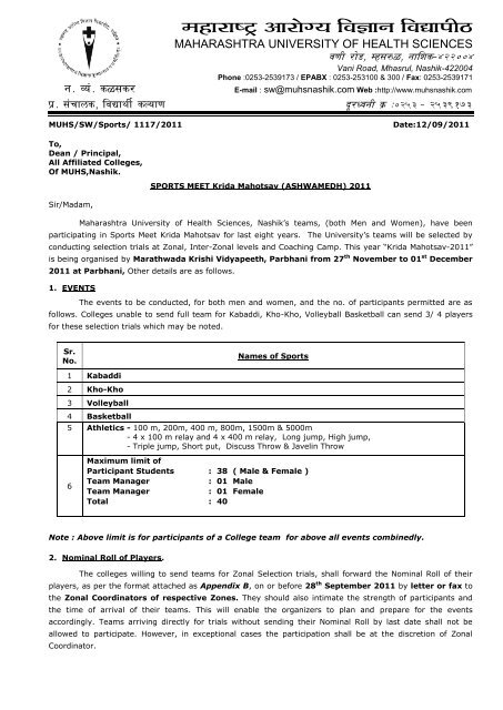 egkjk"V! vkjksX; foKku fo|kihB - Maharashtra University of Health ...