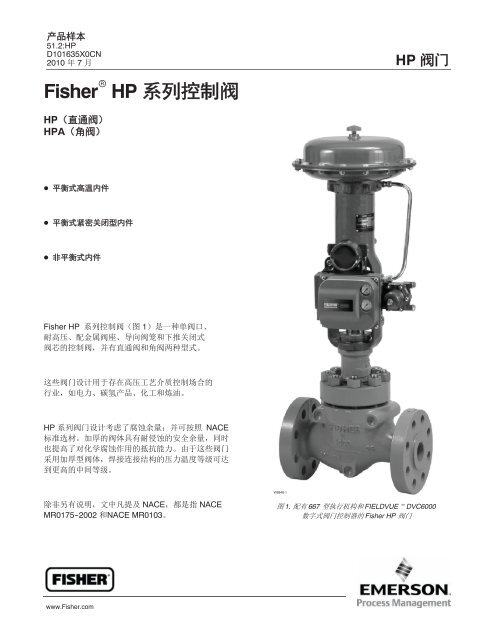 Fisher HP à¡ á§ à¡¬ä°¶ - Emerson Process Management Documentation