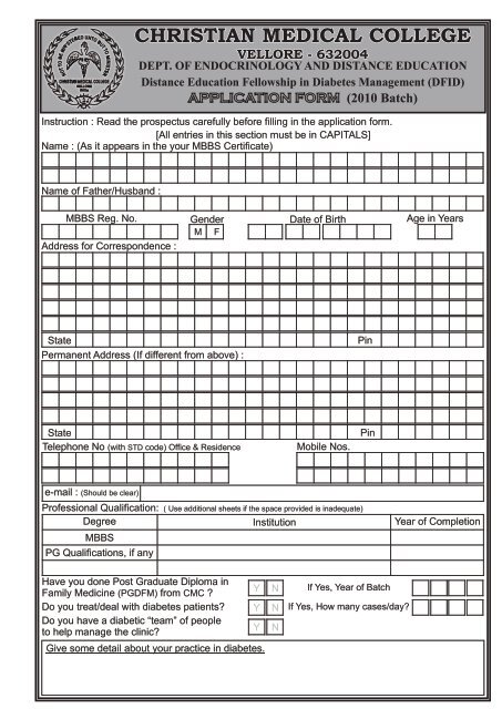 adm form DFID1 - Christian Medical College