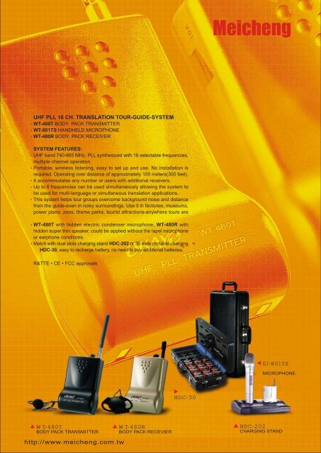 uhf pll 16 ch. translation tour-guide-system