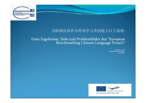 CEFR - EBCL - Eu.com