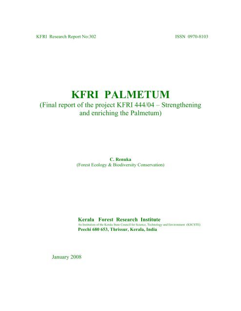 KFRI PALMETUM - Kerala Forest Research Institute