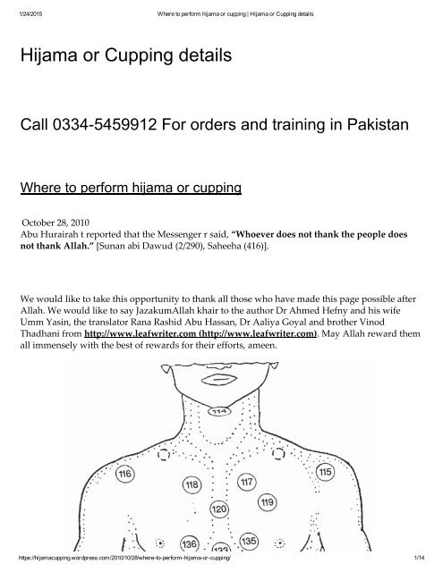 Hijama or Cupping details