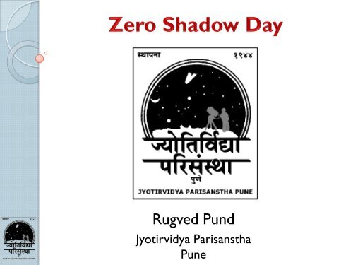 Zero Shadow Day